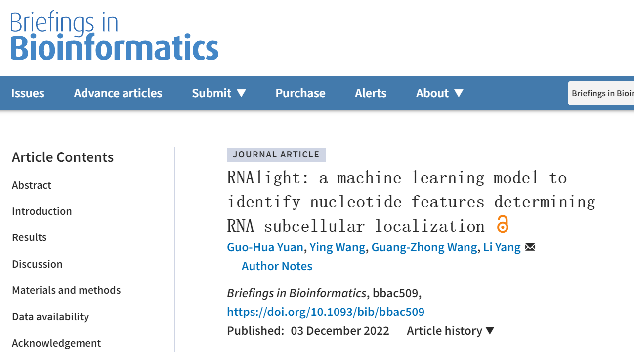 Briefings in Bioinformatics丨杨力团队开发RNAlight工具用于多类型RNA的亚细胞定位预测研究