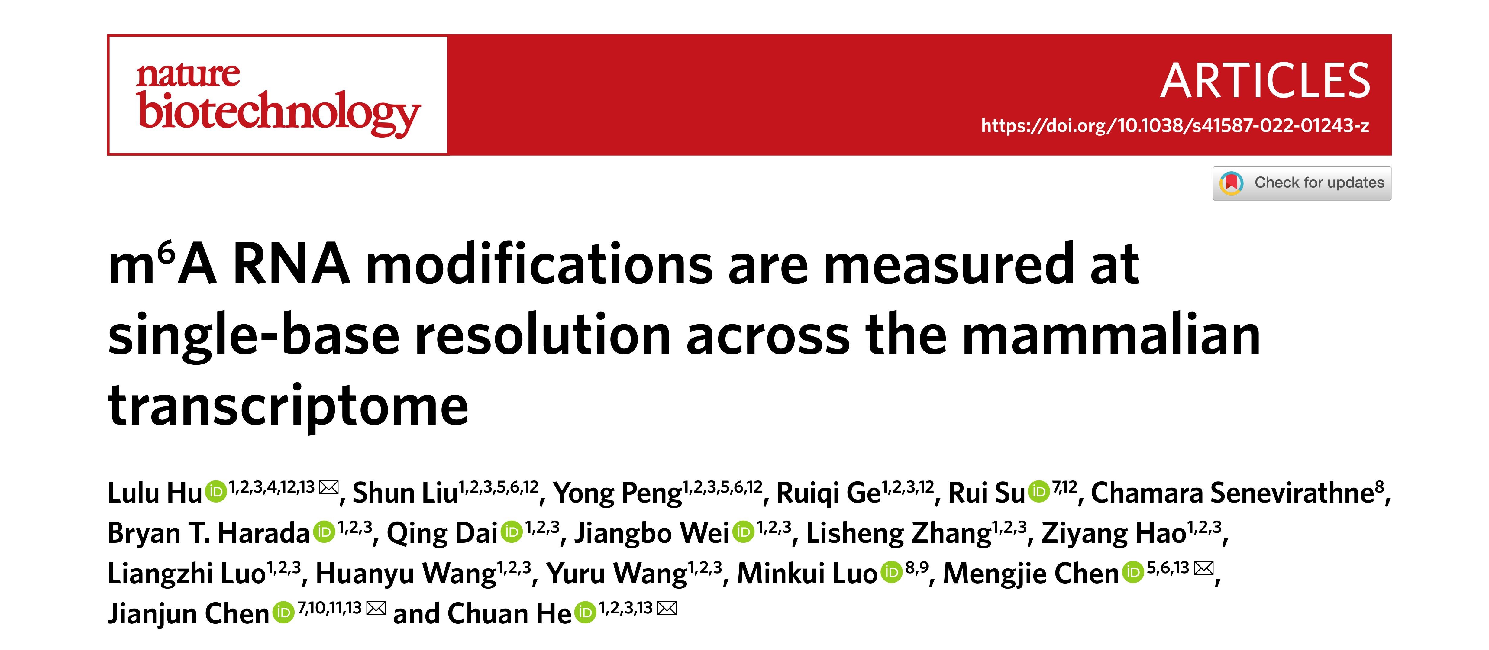 Nature Biotechnology丨胡璐璐与合作者报道m6A定量测序新方法