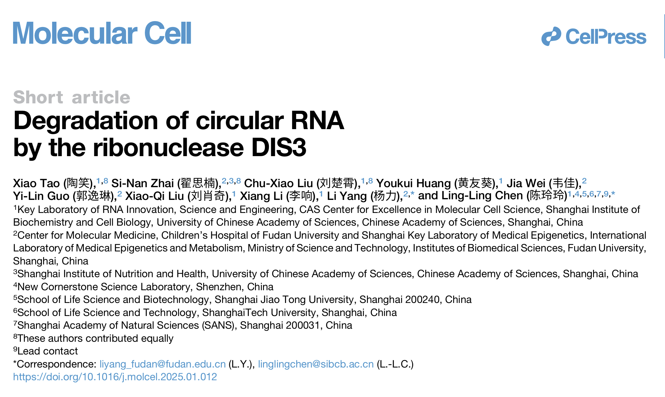 Mol Cell | 杨力课题组与合作者发现核酸内切酶DIS3介导的环形RNA降解机制