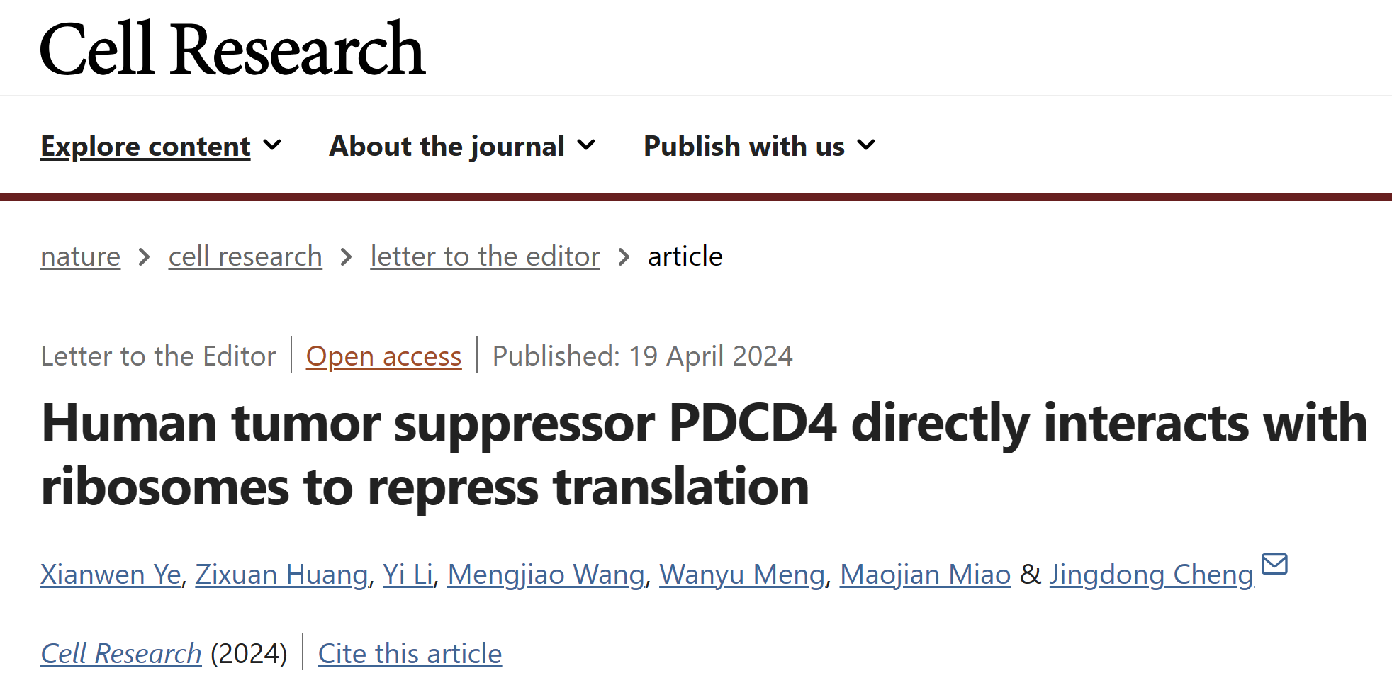 Cell Research丨程净东课题组揭示肿瘤抑制因子PDCD4抑制细胞翻译起始的新机制