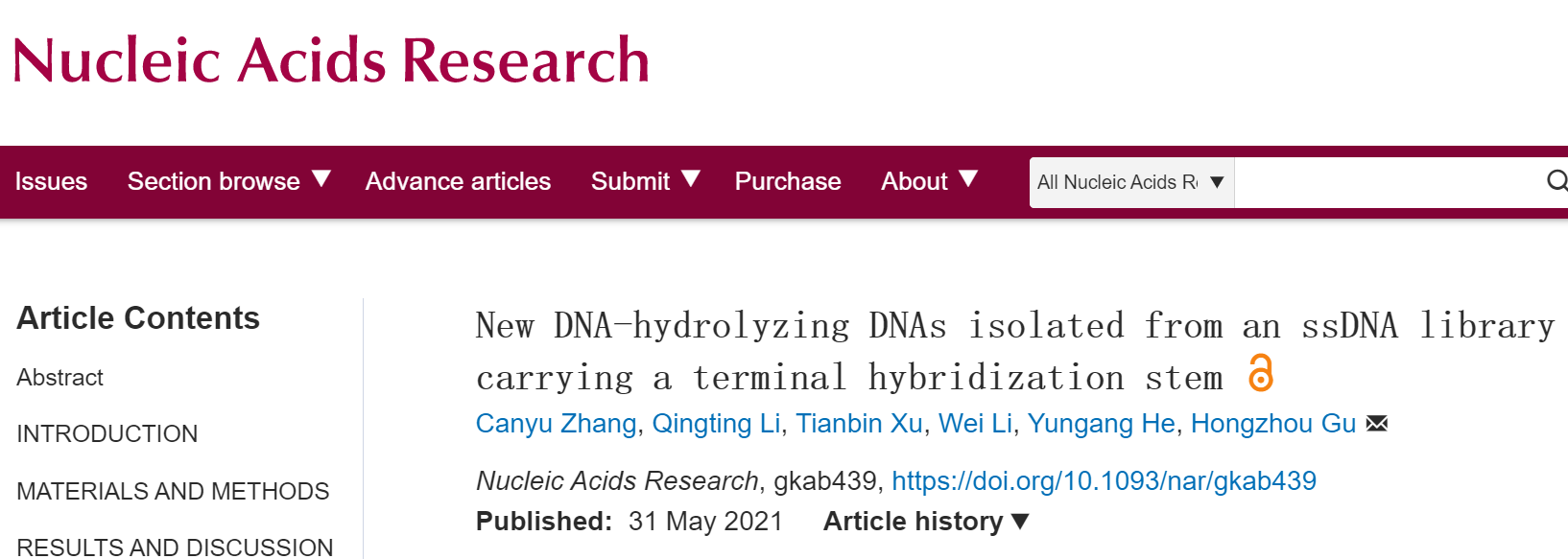 顾宏周课题组《Nucleic Acids Research》报道末端杂交结构促进DNA水解自切酶的试管内进化