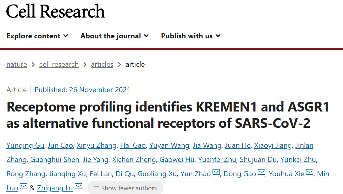 卢智刚/罗敏团队等《Cell Research》报道新冠病毒多个新功能性受体